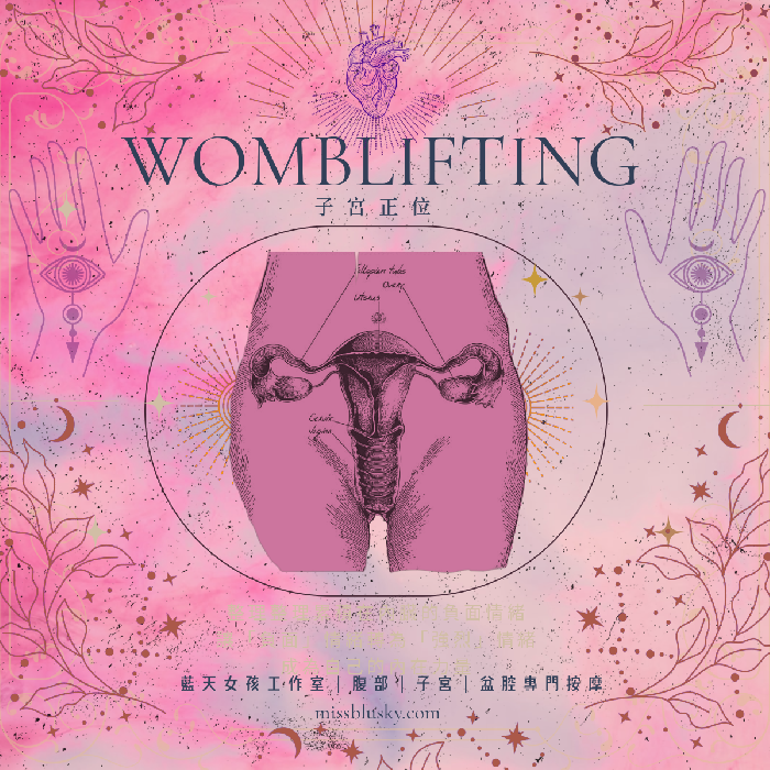 空白頁 :: missblusky