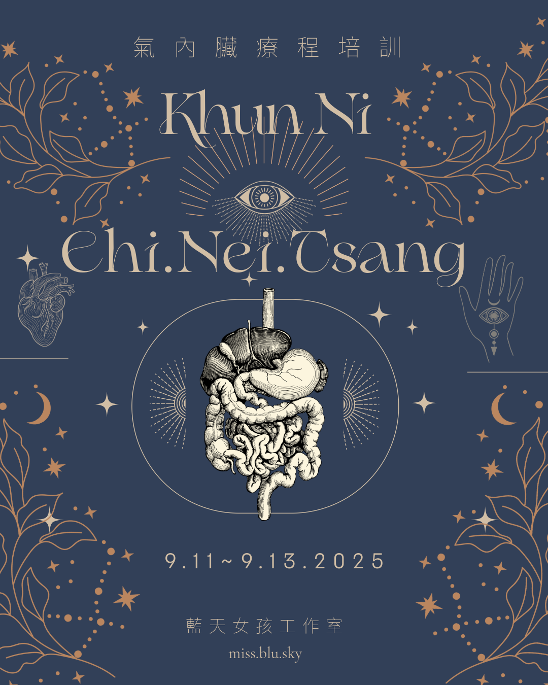 課程/活動 :: missblusky